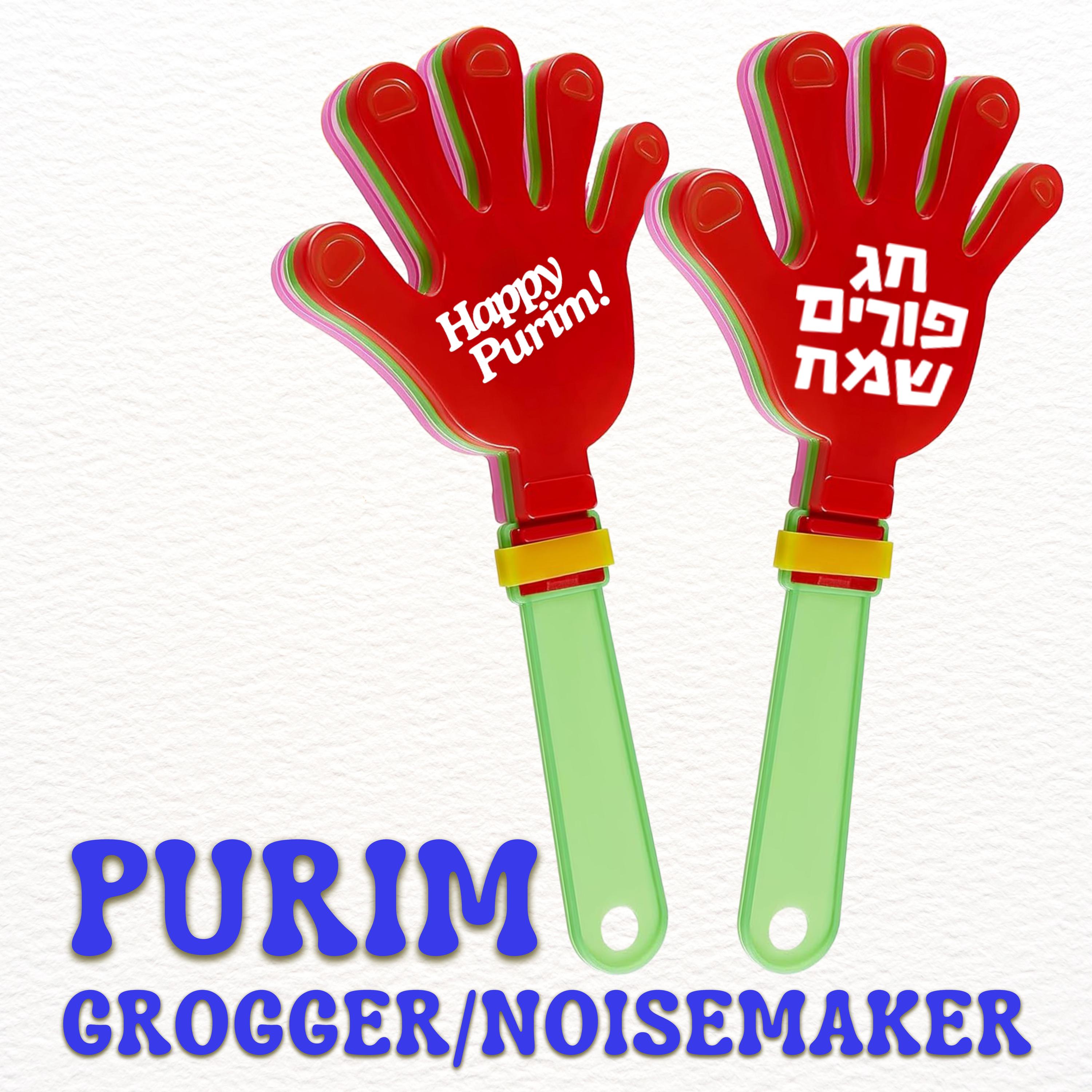 Chag Purim Sameach Hebrew & English Grogger Set, Purim Noisemaker ...