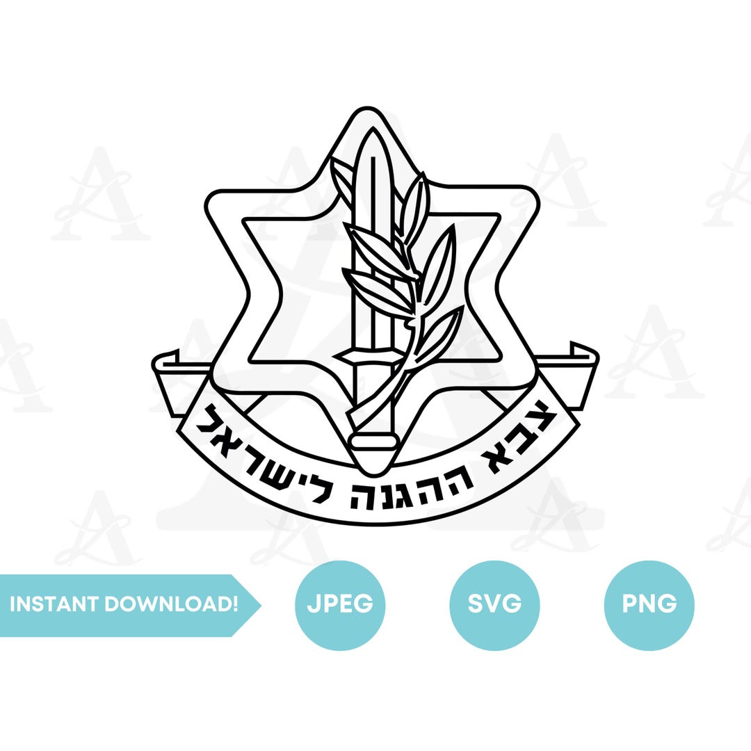 IDF Logo , Israel Army Logo Digital Download Png Svg Jpeg, Israel ...