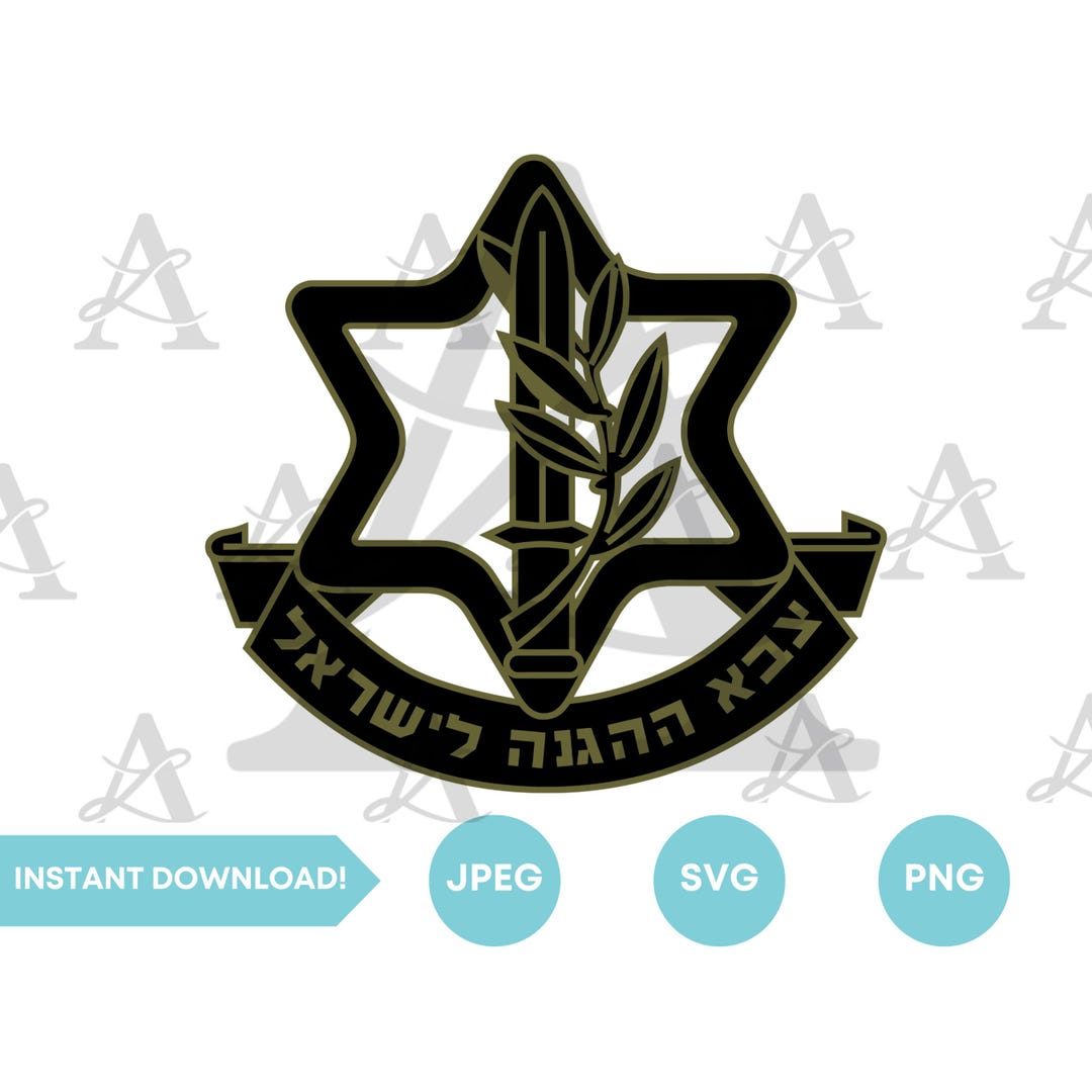 IDF Logo , Israel Army Logo Digital Download Png Svg Jpeg, Israel ...