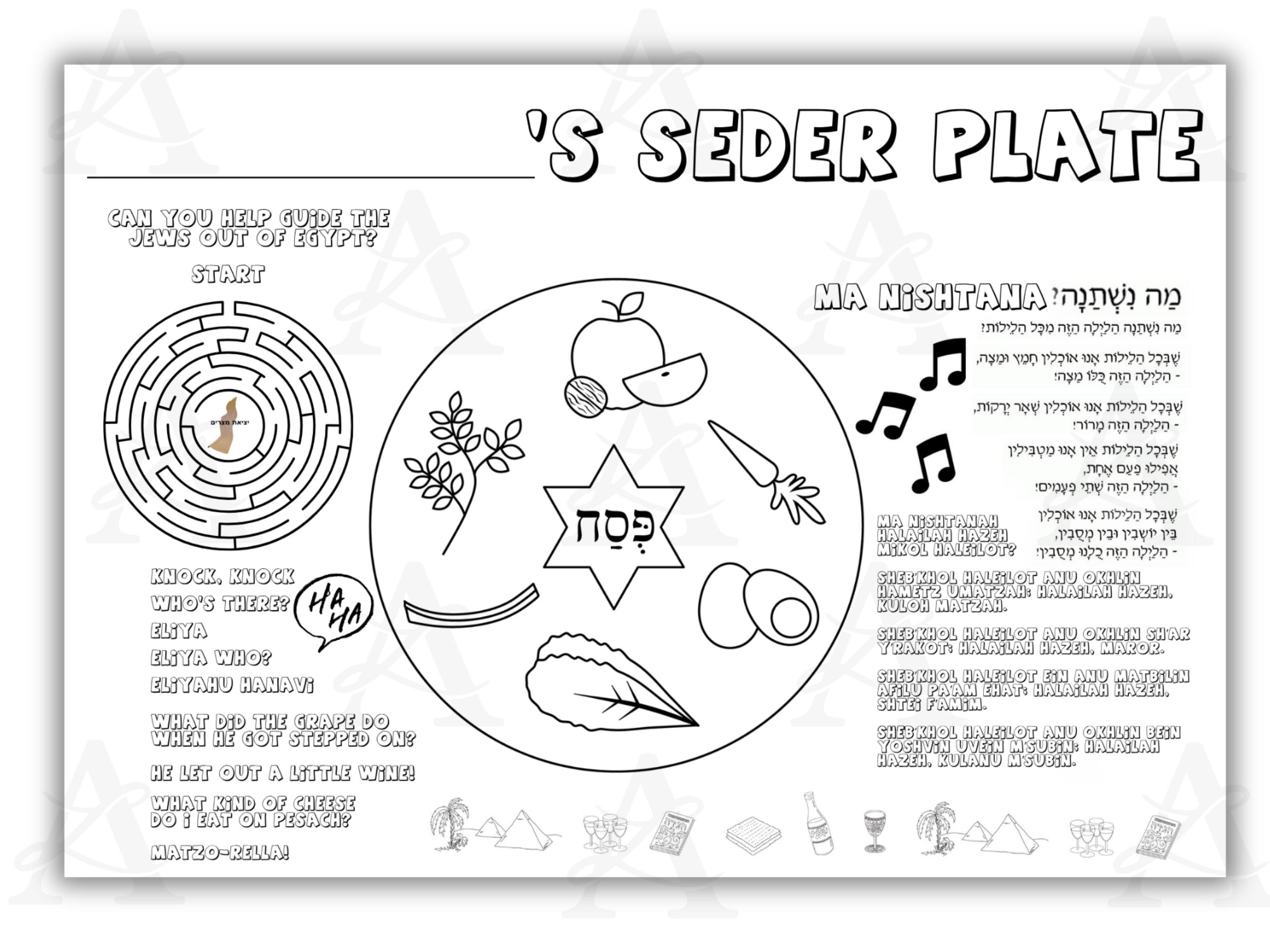 Printable Passover Seder Activity Placemats for Kids, Seder Dinner ...