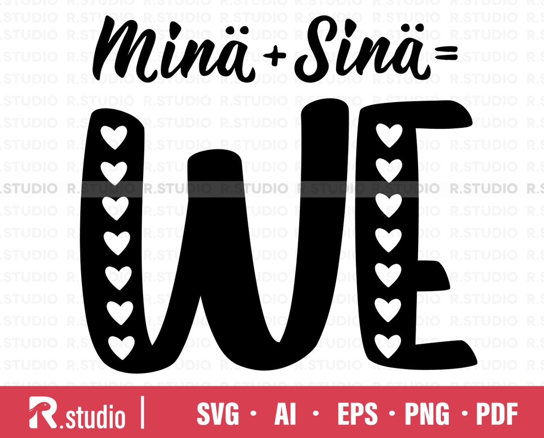 We Svg File/ Valentine's Day/ DIY Tshirt Svg/ Clipart/ Dxf/ Cut File ...