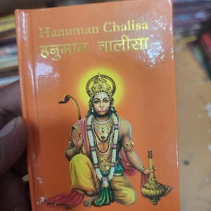 Hanuman Chalisa Pocket Book (hindi & English) | 108 Names Aarti ...