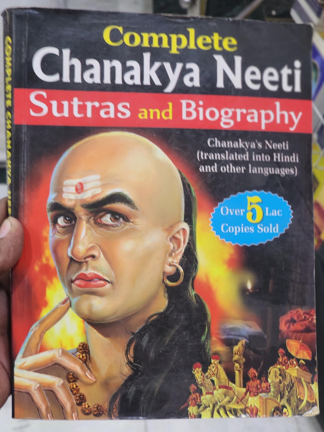 Complete Chanakya Neeti Sutra & Biography | 376 Pages | Ancient Wisdom | Life Success Lessons ...