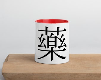 Tcm Mug - Etsy