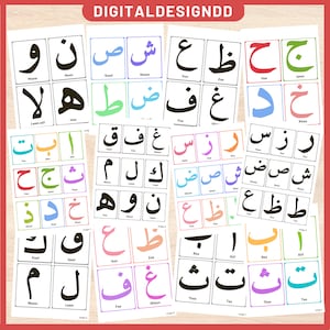 Arabic Alphabet Flash Cards Montessori Cards Arabic Letters Preschool ...