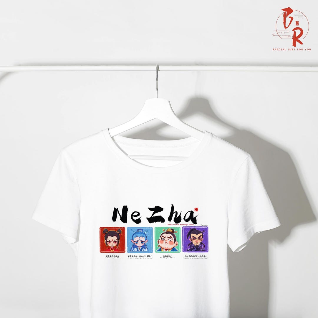Ne Zha Mythology T-shirt Chinese Legend Graphic Tee, Ao Bing & Nezha ...