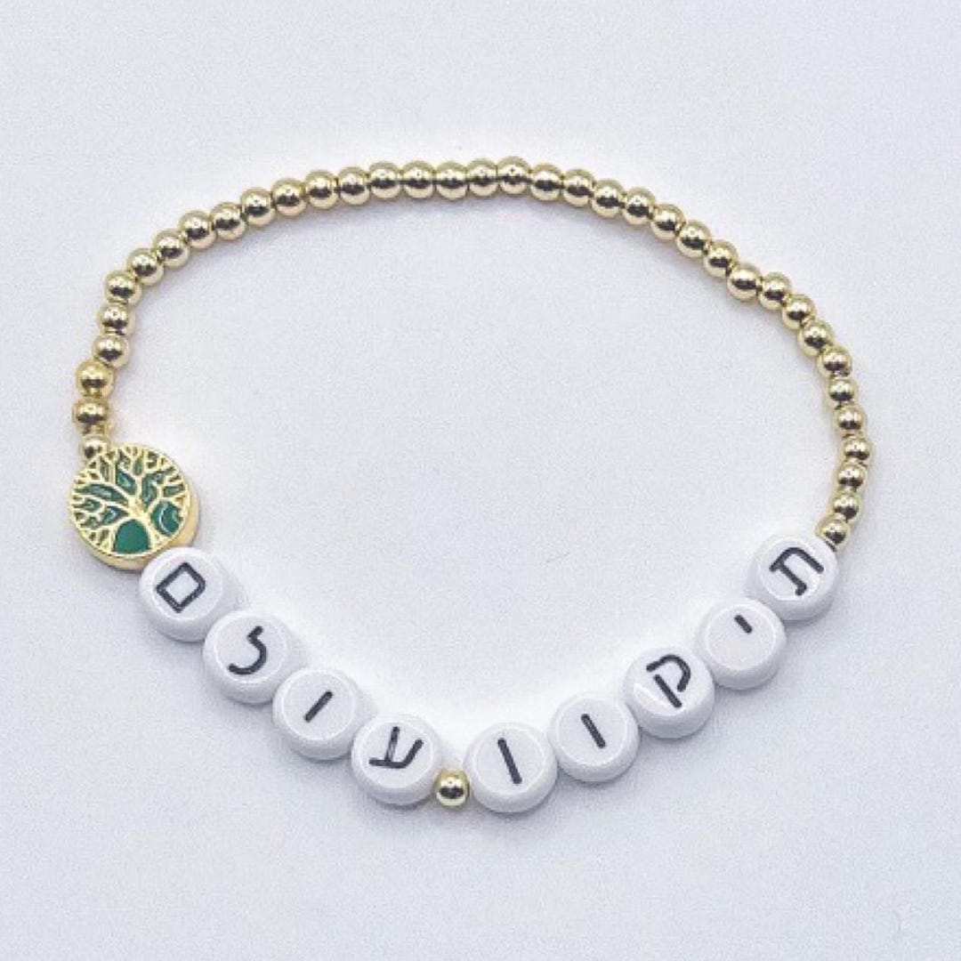 18K Gold Filled Tikkun Olam Bracelet - Heal the World, Tree of Life ...