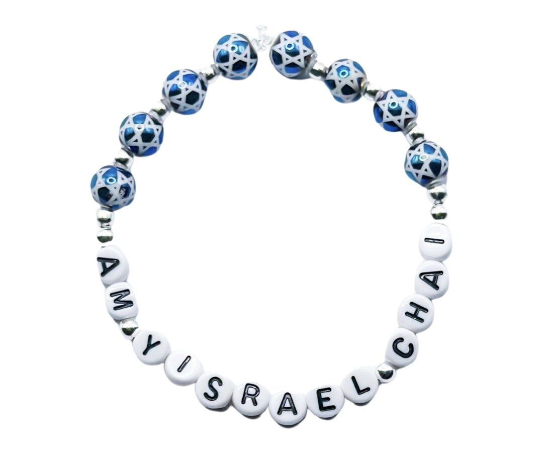 Am Yisrael Chai Beaded Bracelet With Star of David Beads, Judaica ...