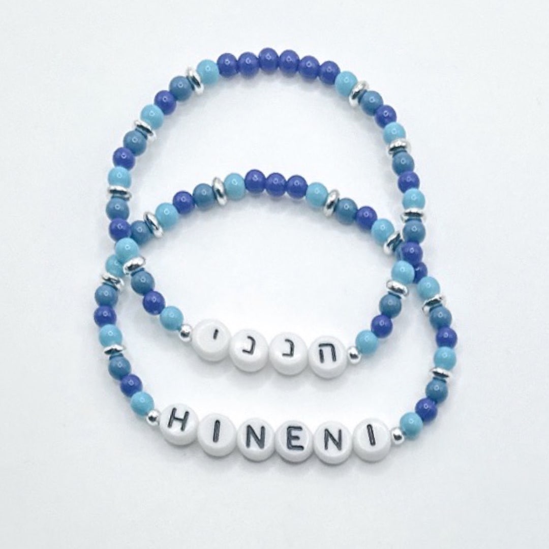 Hebrew Hineni , Here I Am Glass Beaded Bracelets - Hebrew and English ...