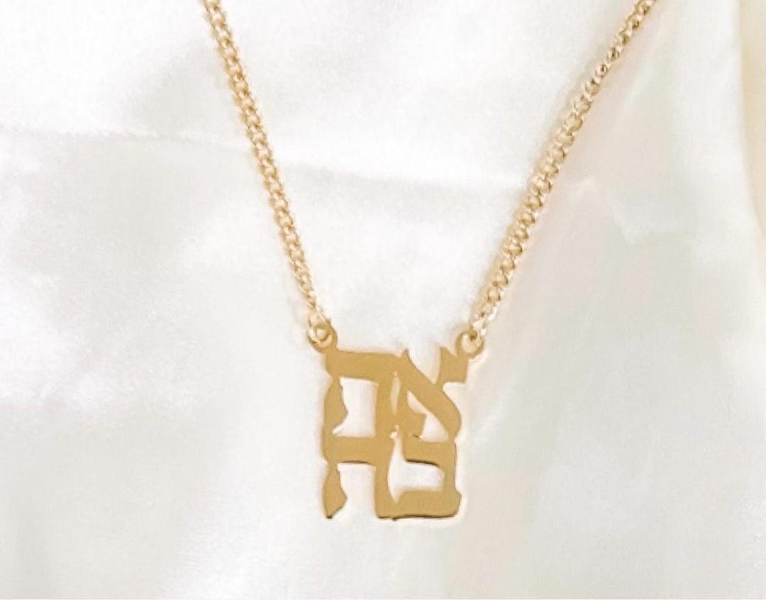 Gold Ahava Necklace – Timeless Symbol of Love, Hebrew Ahava Necklace ...