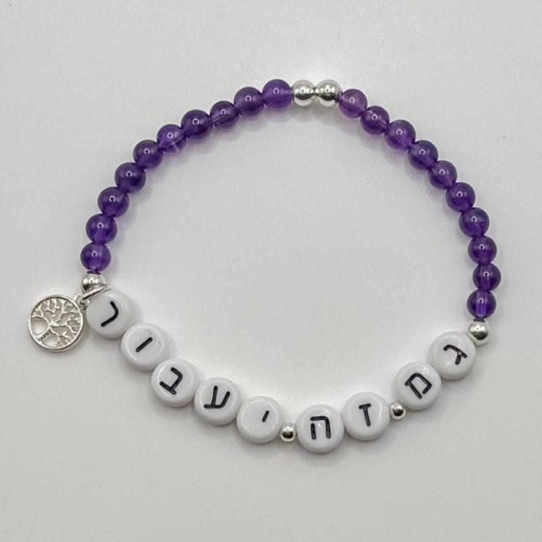 Amethyst 'gam Zeh Ya'avor' Bracelet With Tree of Life, This Too Shall ...