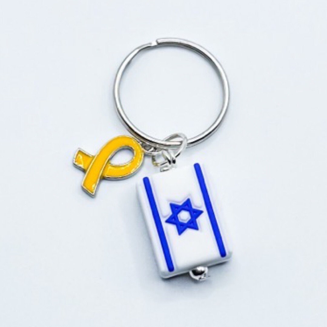 Hope for Homecoming: Israeli Flag Keychain With Yellow Ribbon Charm ...