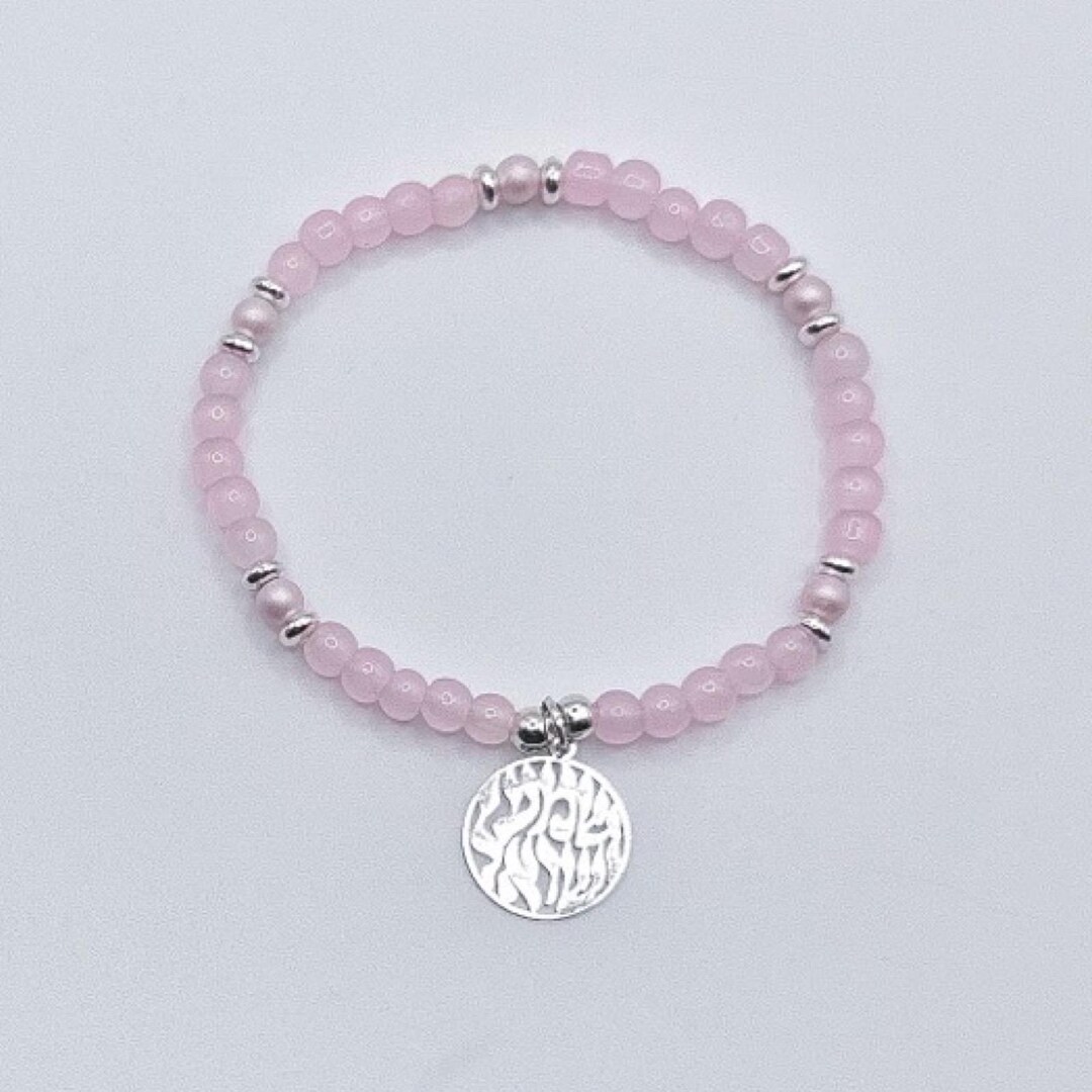 Shema Yisrael Bracelet, Jewish Prayer Bracelet With Silver Charm and ...