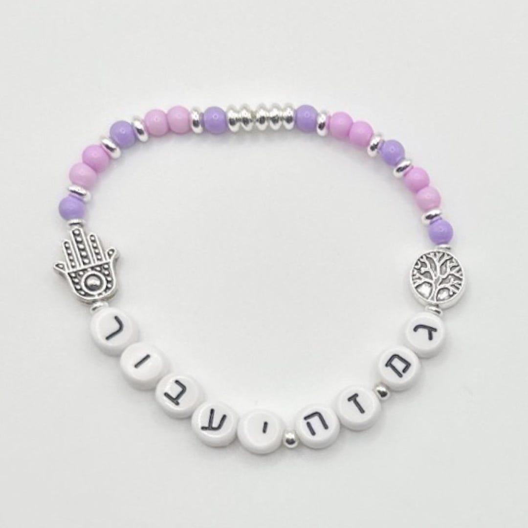 Hebrew 'gam Zeh Ya'avor' Bracelet With Hamsa, This Too Shall Pass ...