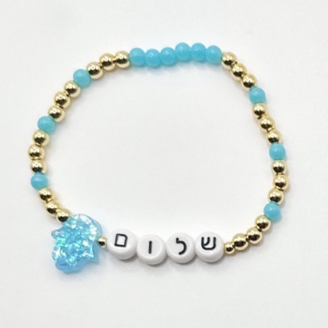 Shalom Gold-filled Hebrew Bracelet With Blue Opal Imitation Hamsa and ...