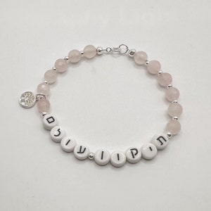 Hebrew Tikkun Olam, Repair the World Bracelet With Sterling Silver Tree ...