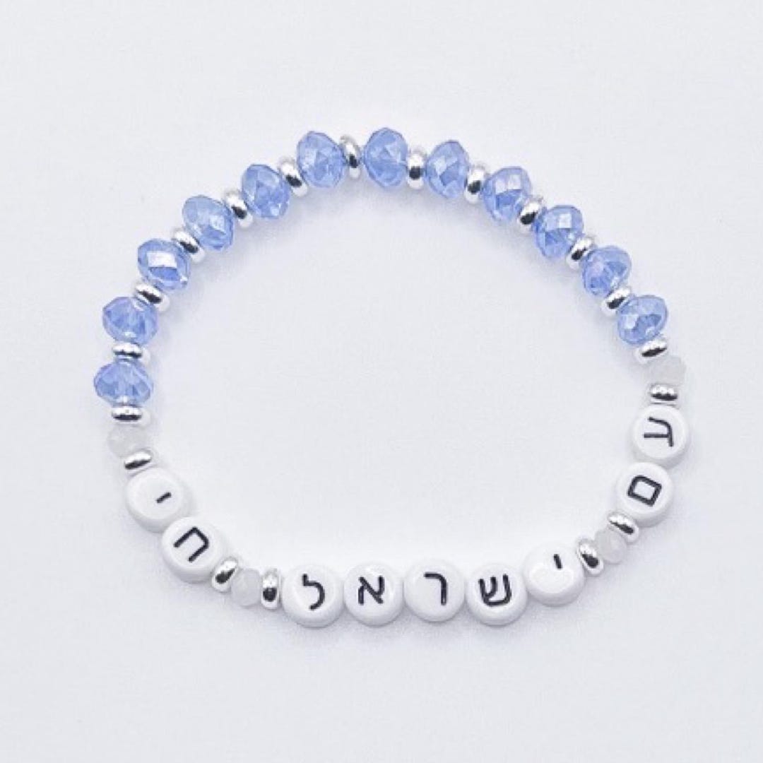 Am Yisrael Chai, Judaica Bracelet, Hebrew Letters, Judaica, Crystal ...