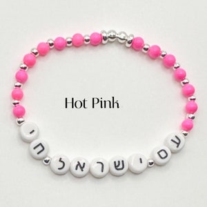 Hebrew Am Yisrael Chai Pink and Purple Bracelts, Silver Plated Resin ...