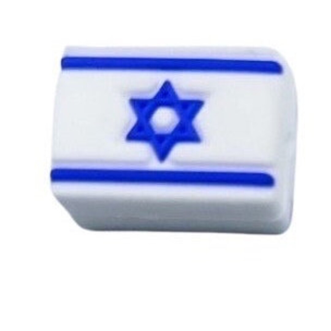Add an Israeli Flag Charm - Etsy