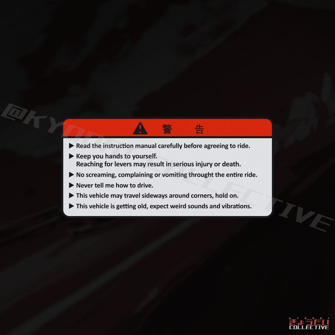 Japanese Warning Sticker - JDM Modification Joke Tuner Vinyl Kisscut ...