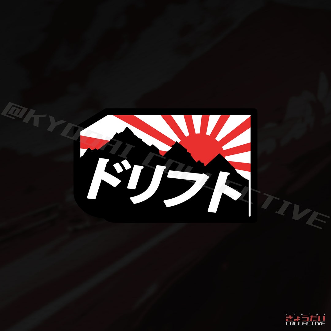 JDM Drift Badge Sticker - Touge Japanese Drift Kisscut Sticker by ...