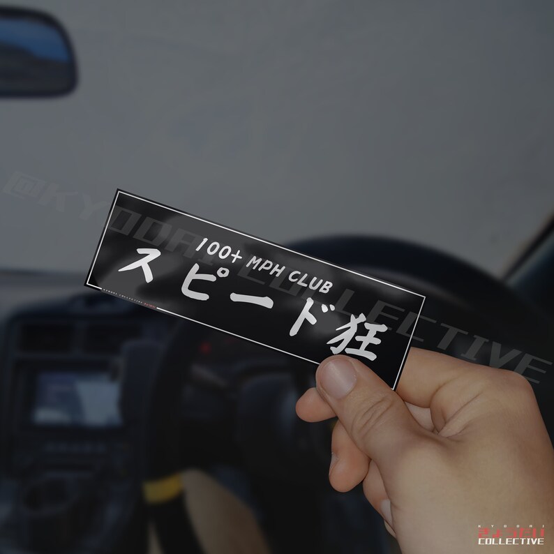 100+ Mph Club - JDM Retro Vinyl Bumper Sticker by Kyodaicollective - Etsy