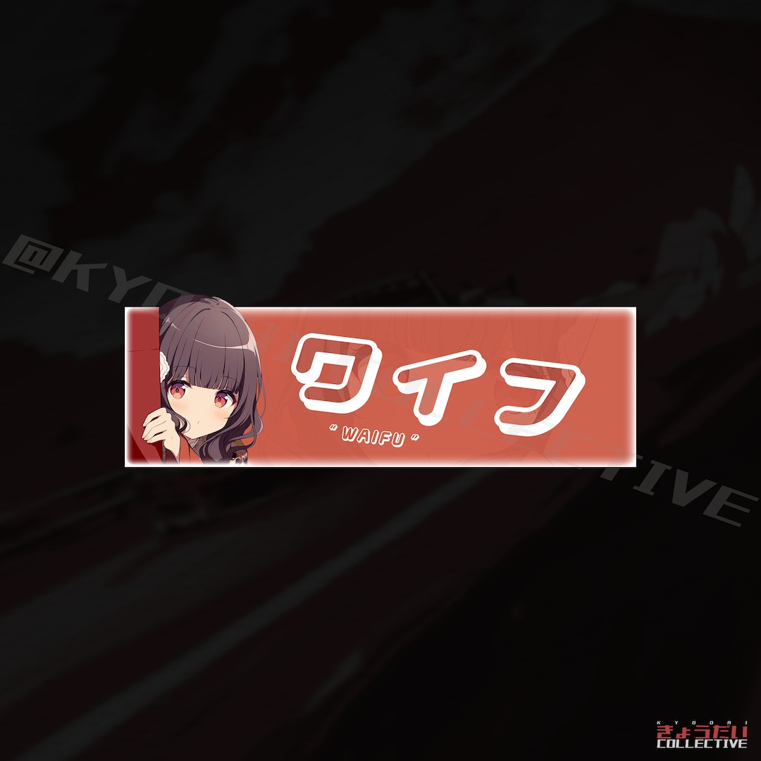 Anime waifu Sticker Cute Vinyl Bumper Sticker by Kyodaicollective - Etsy