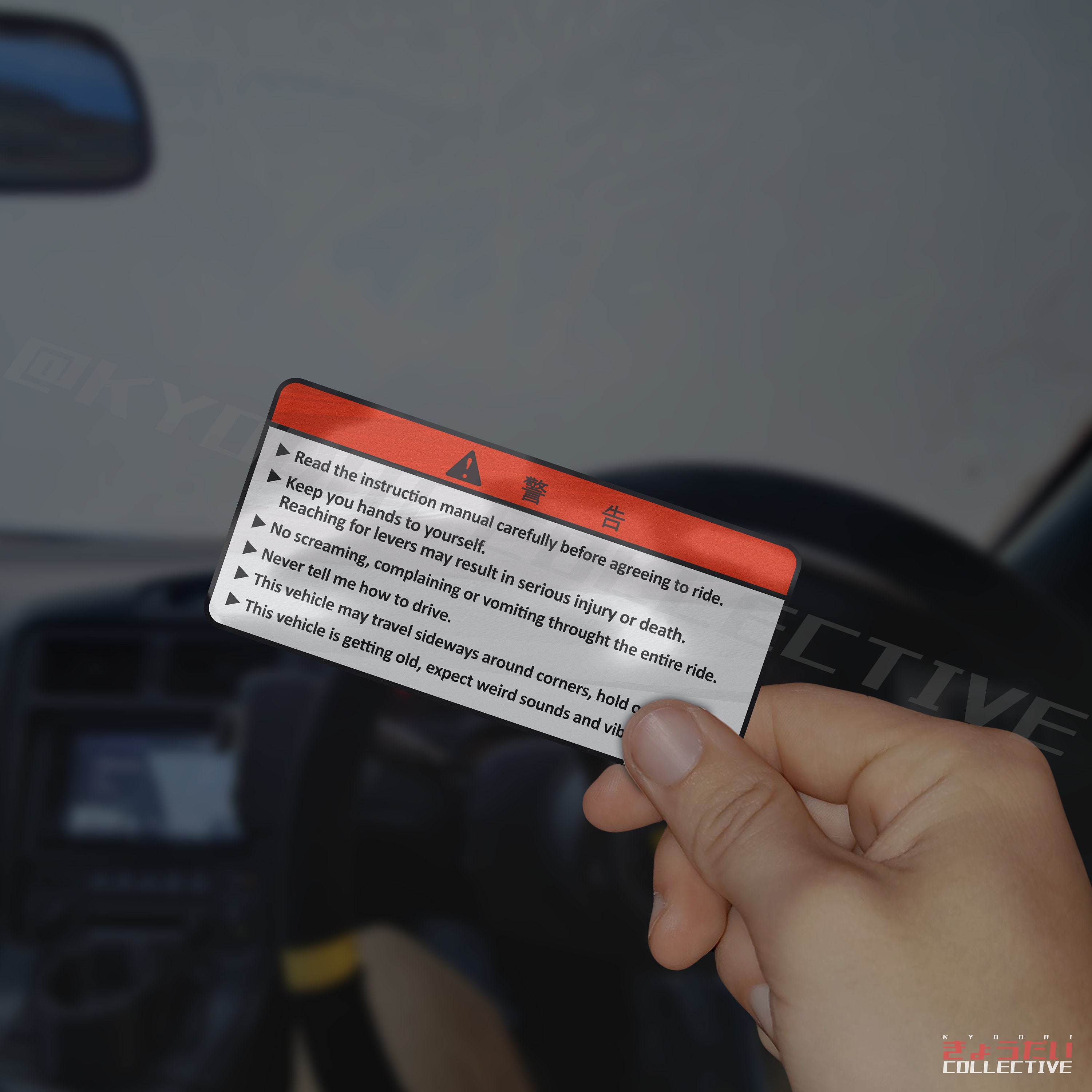 Japanese Warning Sticker - JDM Modification Joke Tuner Vinyl Kisscut ...
