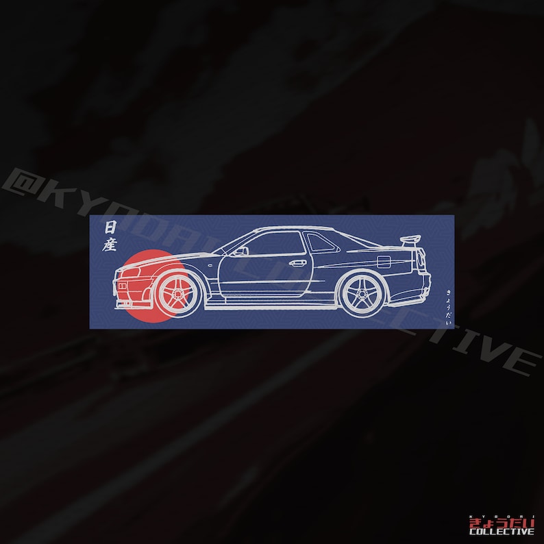 Nissan Skyline R34 Japanese Blueprint - Vinyl Bumper Sticker by ...