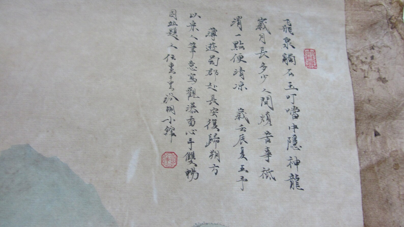 Large Chinese Old Paper Painting A Friend From Far Away Art Old Water ...
