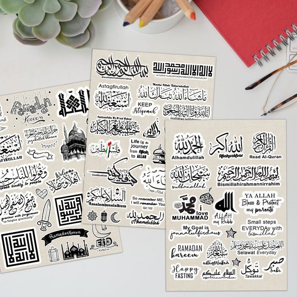 Islamic Art Arabic Wall Stickers - Etsy