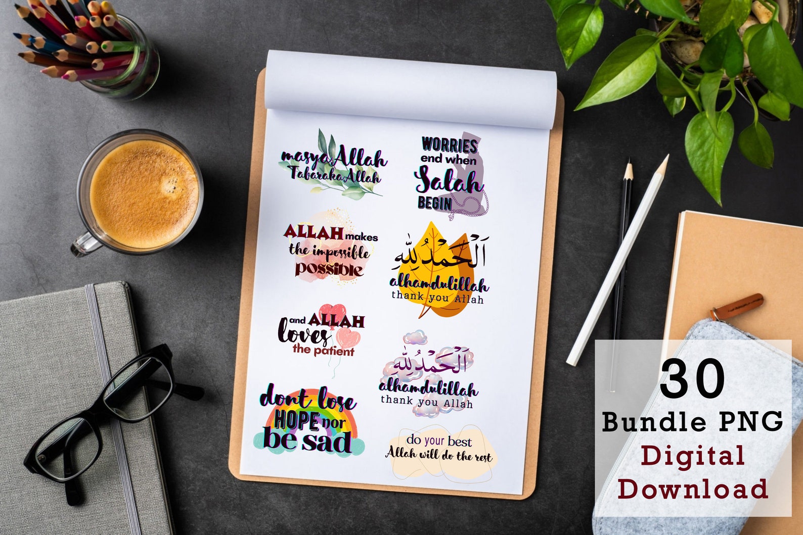 Islamic Digital Planner Sticker | Allah | Digital Download Stickers ...