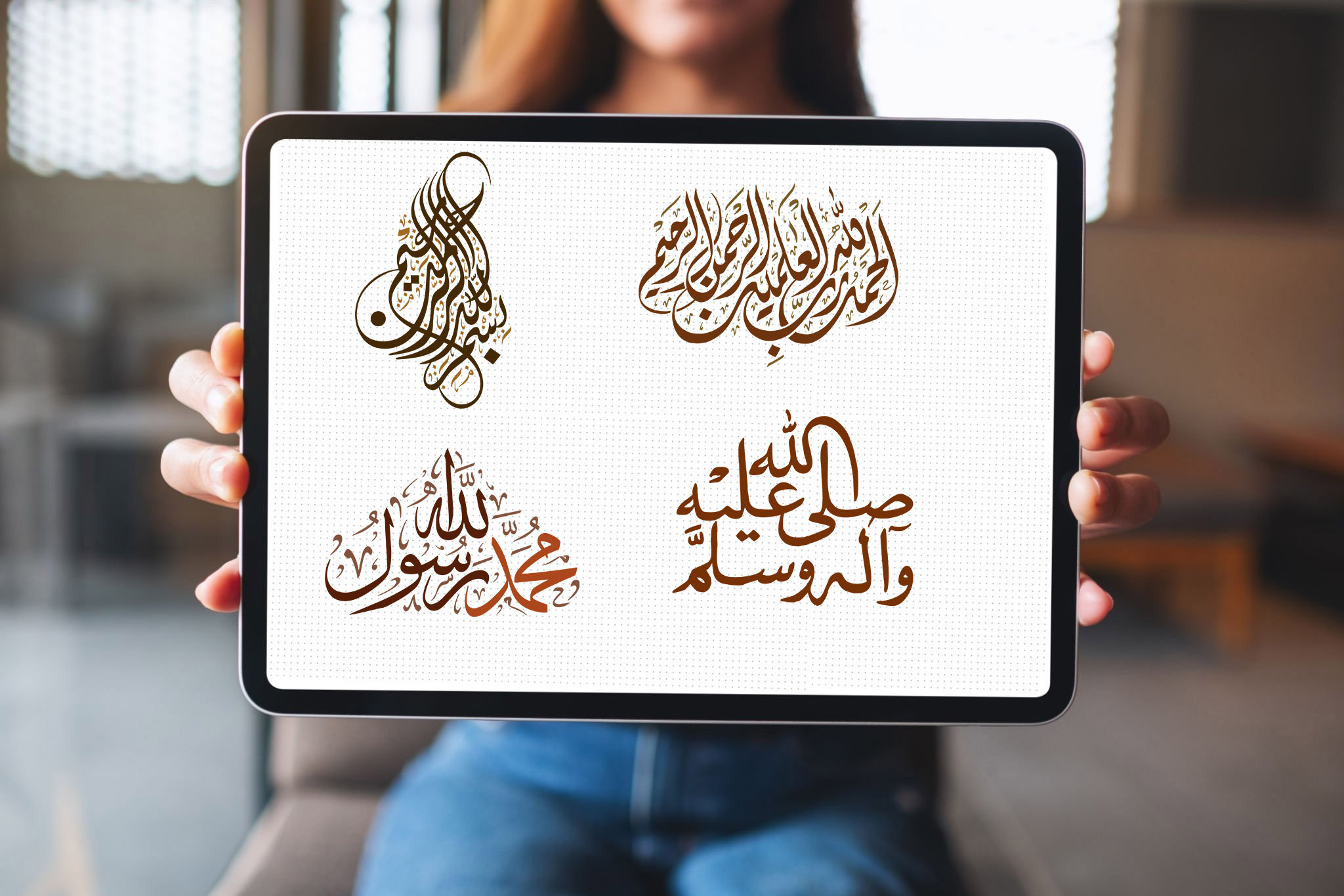 Islamic Digital Planner Sticker Islamic Calligraphy Digital Stickers ...