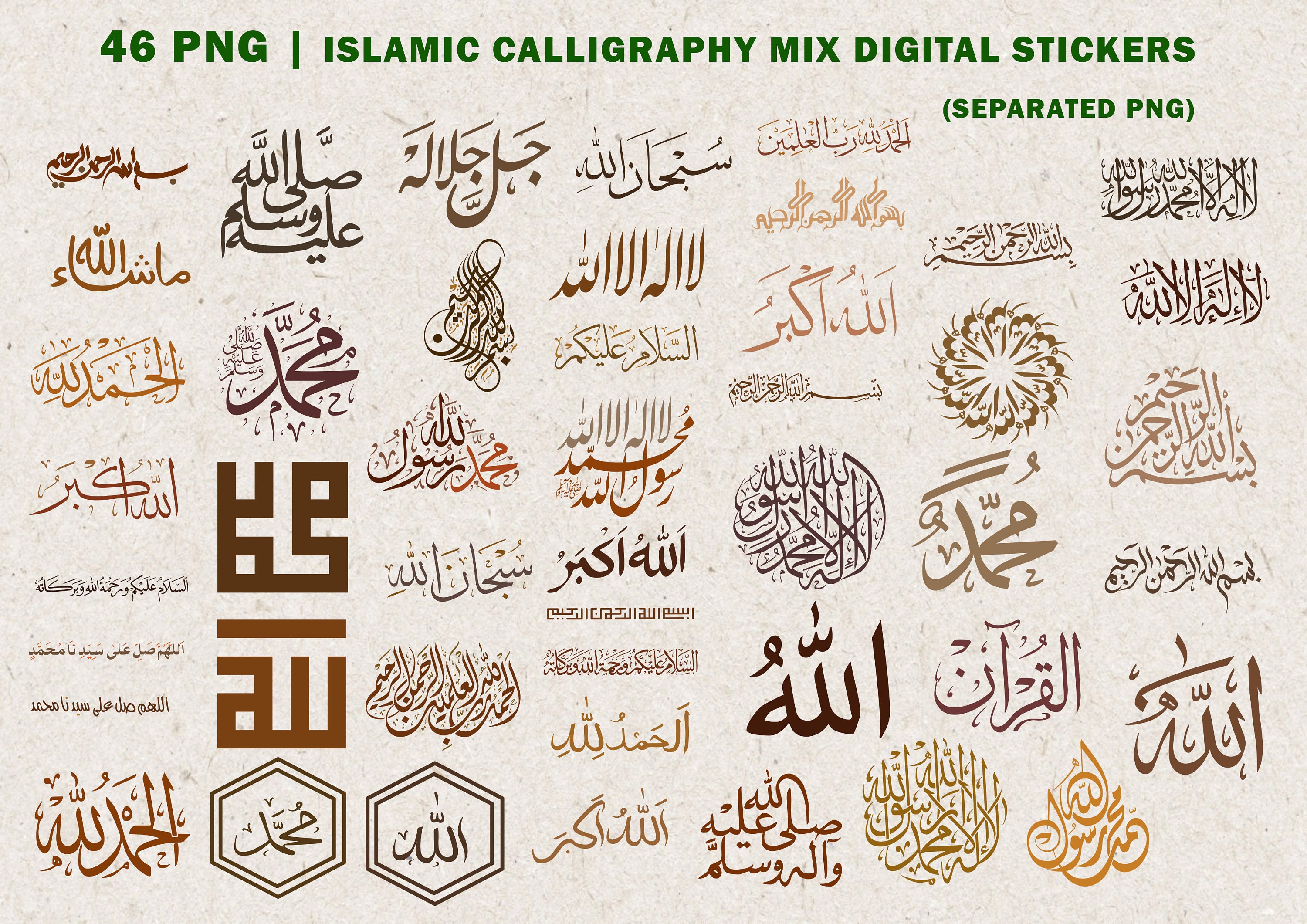 Islamic Digital Planner Sticker Islamic Calligraphy Digital Stickers ...