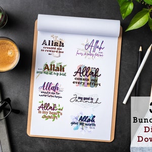 Islamic Digital Planner Sticker | Allah | Digital Download Stickers ...
