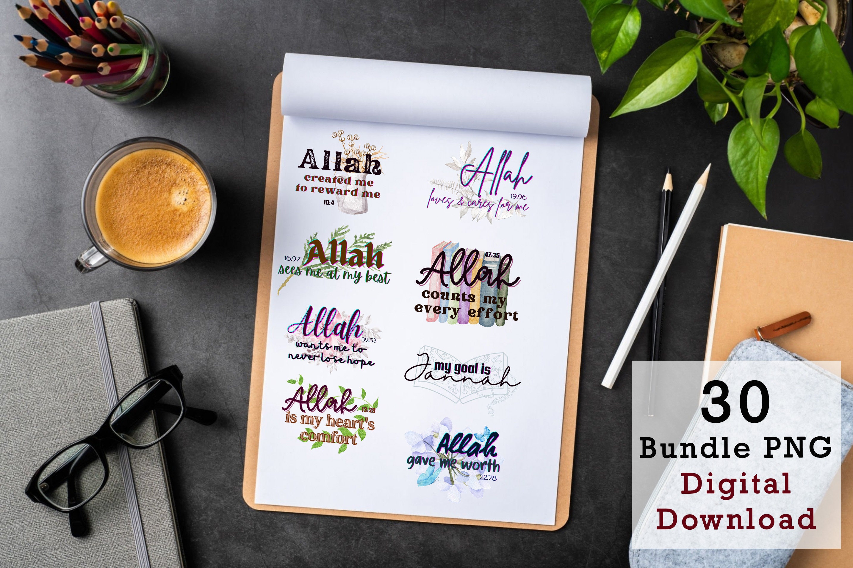Islamic Digital Planner Sticker | Allah | Digital Download Stickers ...