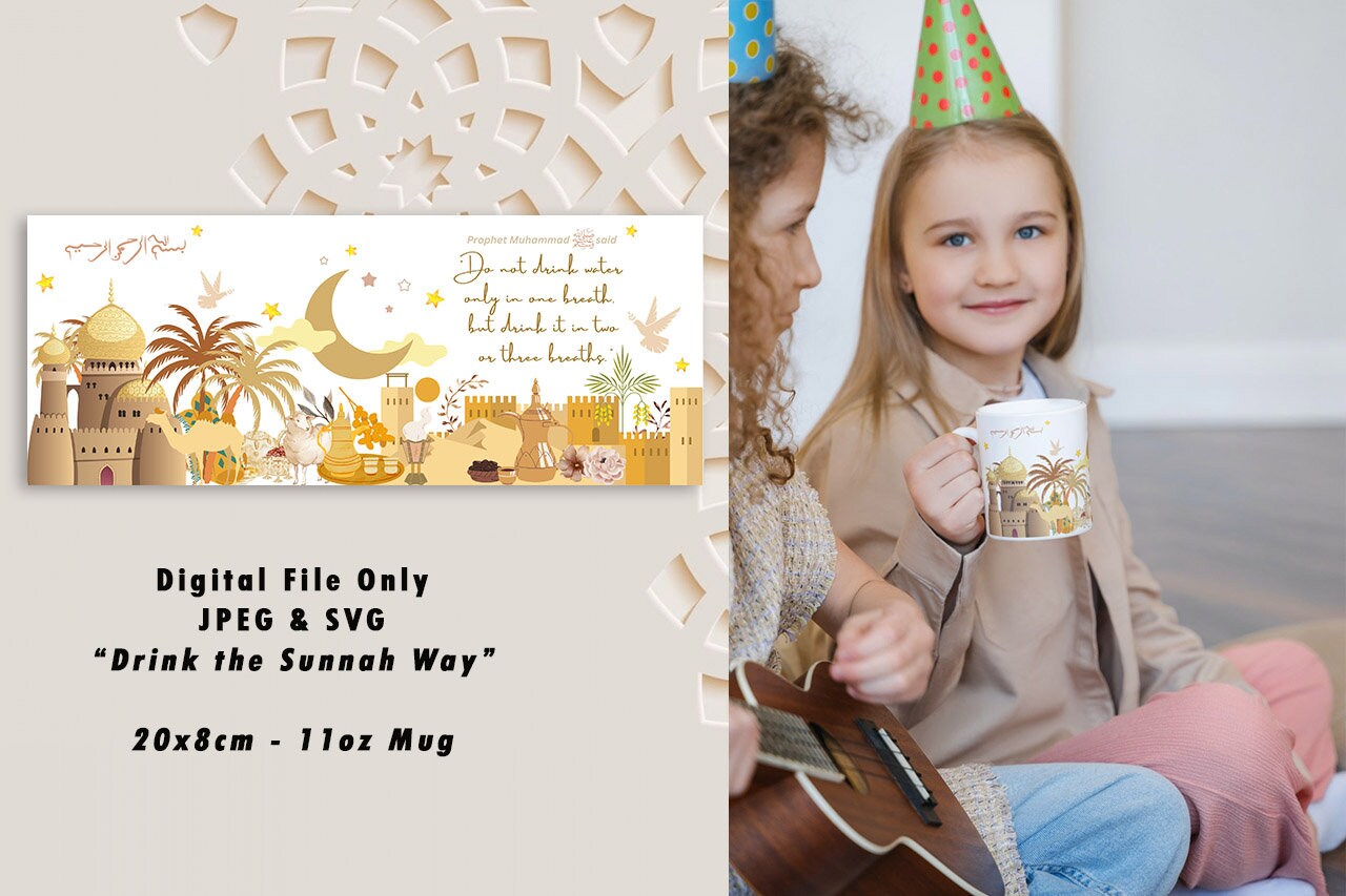 Mug Design | Islamic Mug Design | Digital File JPEG SVG | Drink the ...