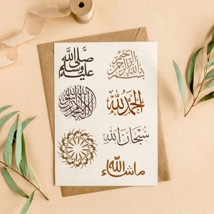 Islamic Digital Planner Sticker | Islamic Calligraphy | Digital ...