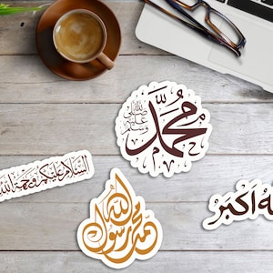 Islamic Digital Planner Sticker | Islamic Calligraphy | Digital ...
