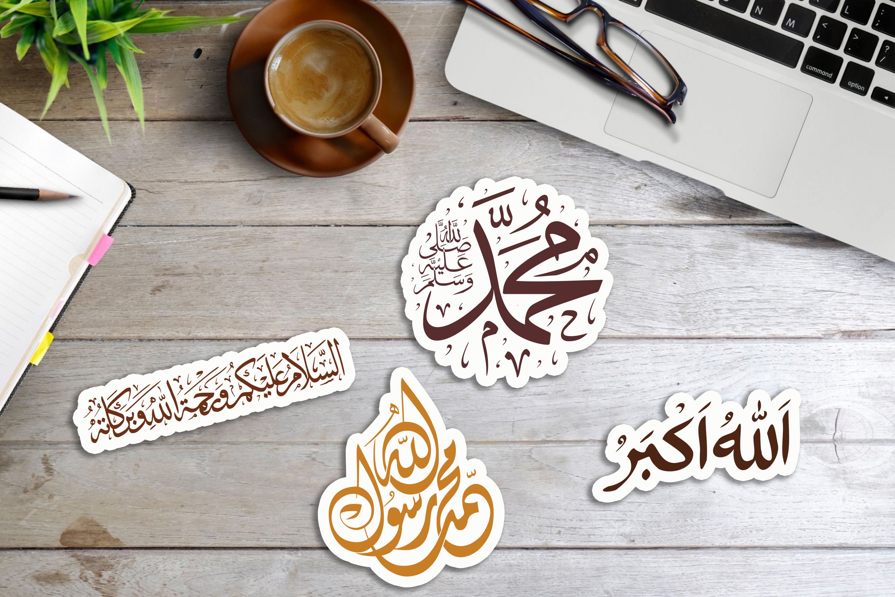 Islamic Digital Planner Sticker Islamic Calligraphy Digital Stickers ...