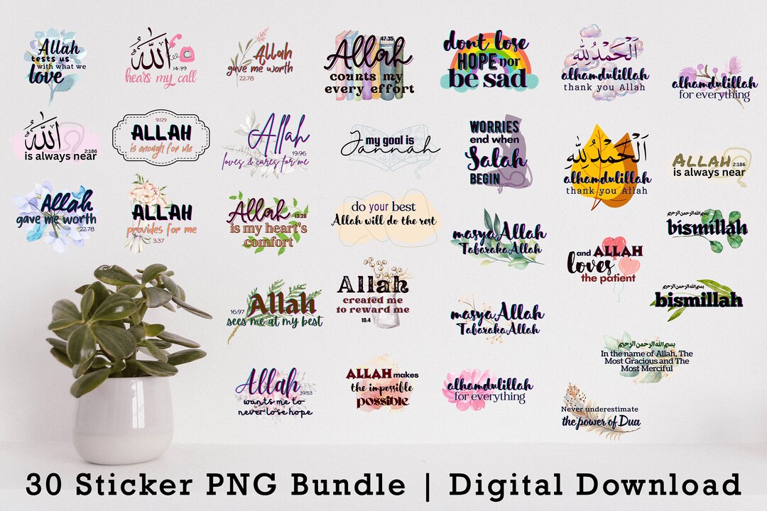 Islamic Digital Planner Sticker | Allah | Digital Download Stickers ...