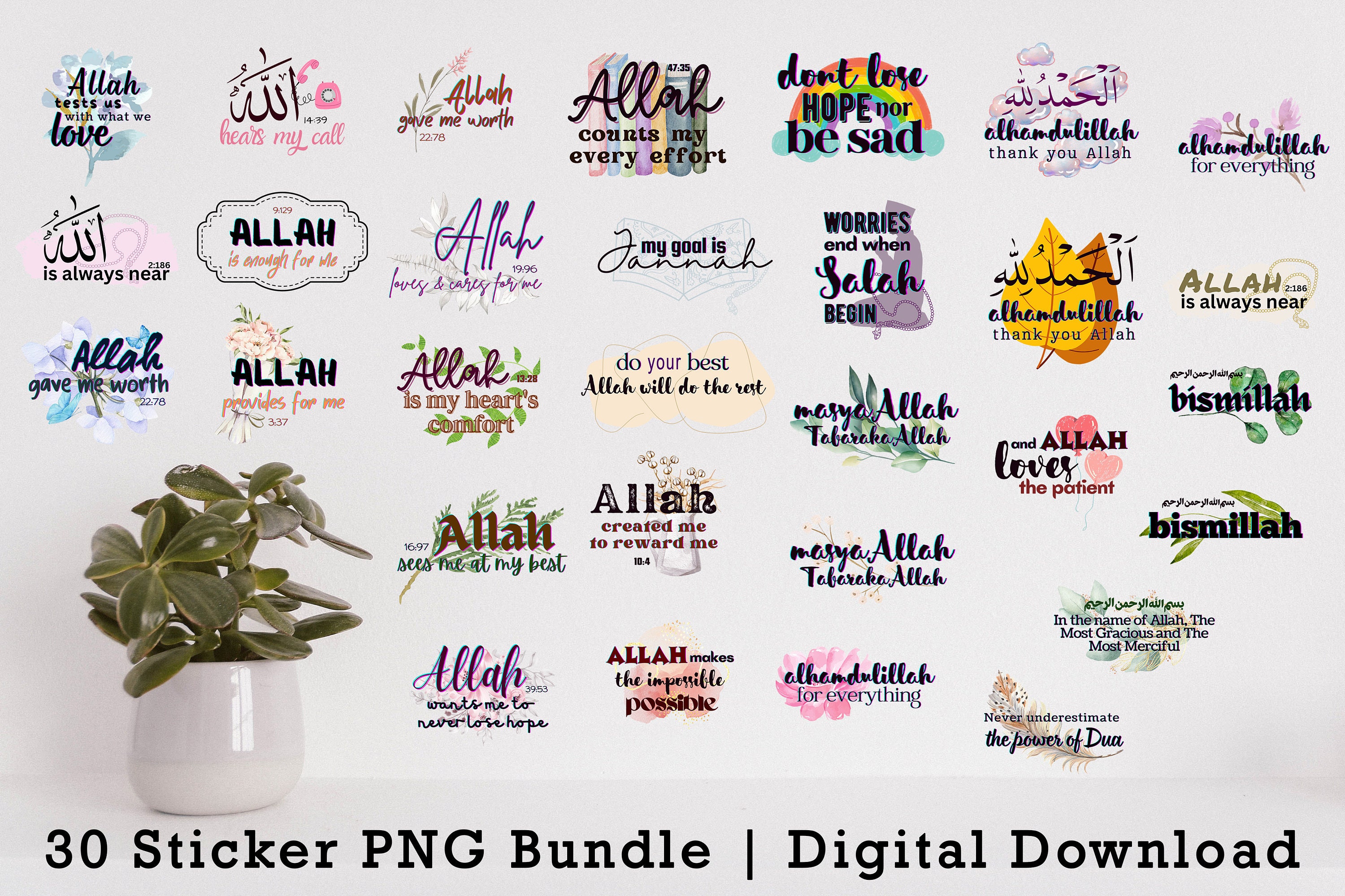 Islamic Digital Planner Sticker | Allah | Digital Download Stickers ...