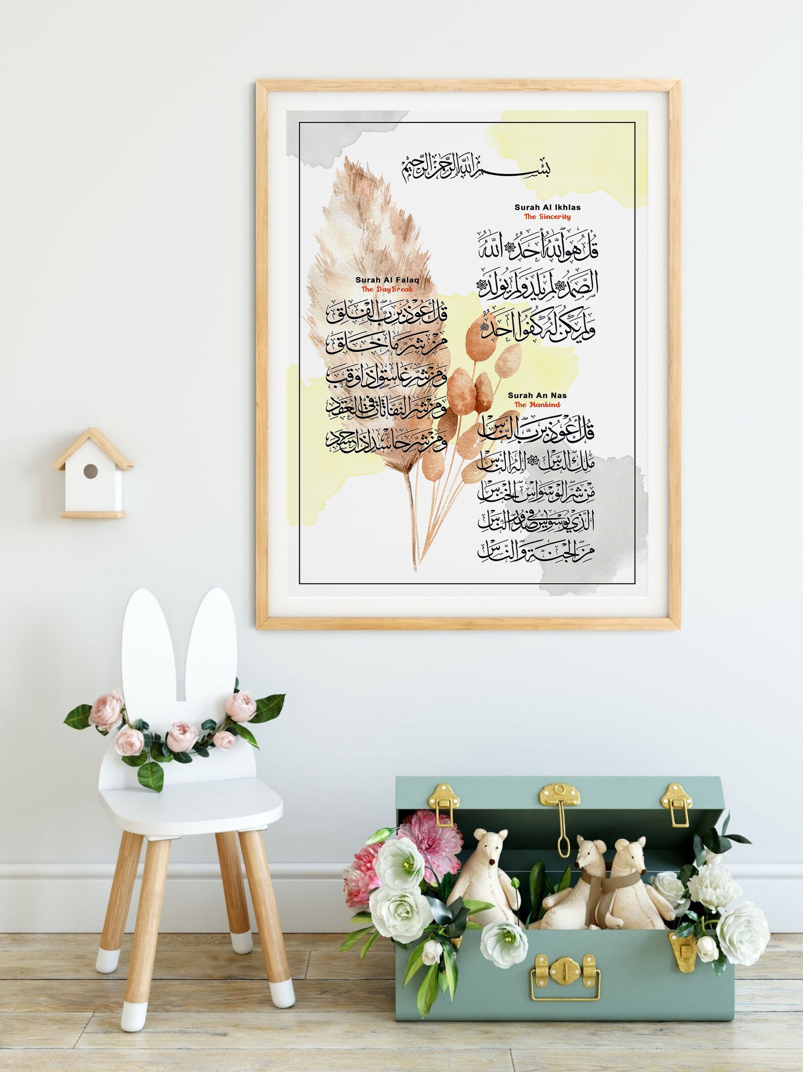 3 Quls Surah Al Falaq Surah an Nas Surah Al Ikhlas Quran Surah the ...