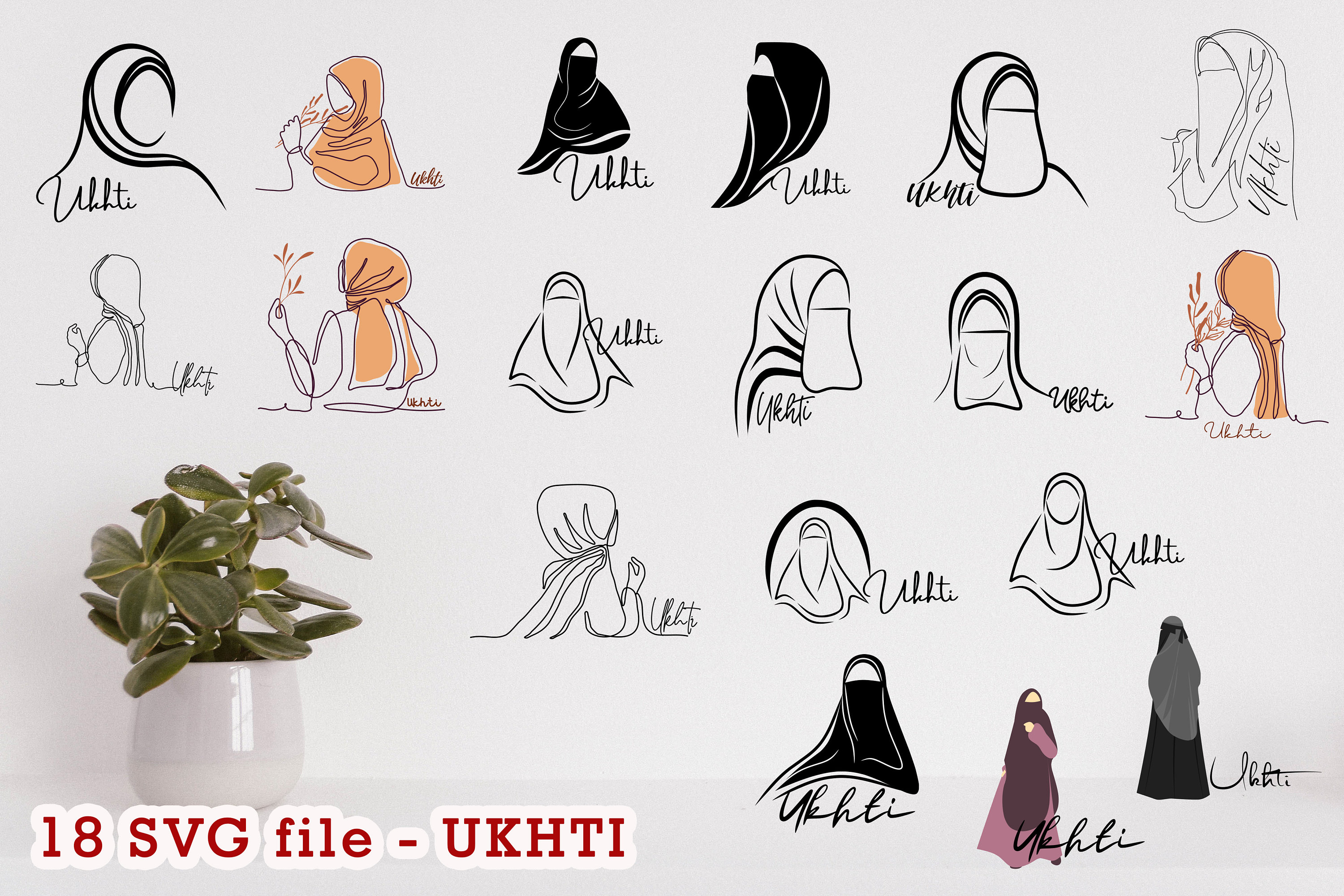 Muslim Shirt SVG Digital FILE SVG Hoodie Design Inspirational Tee Gift ...