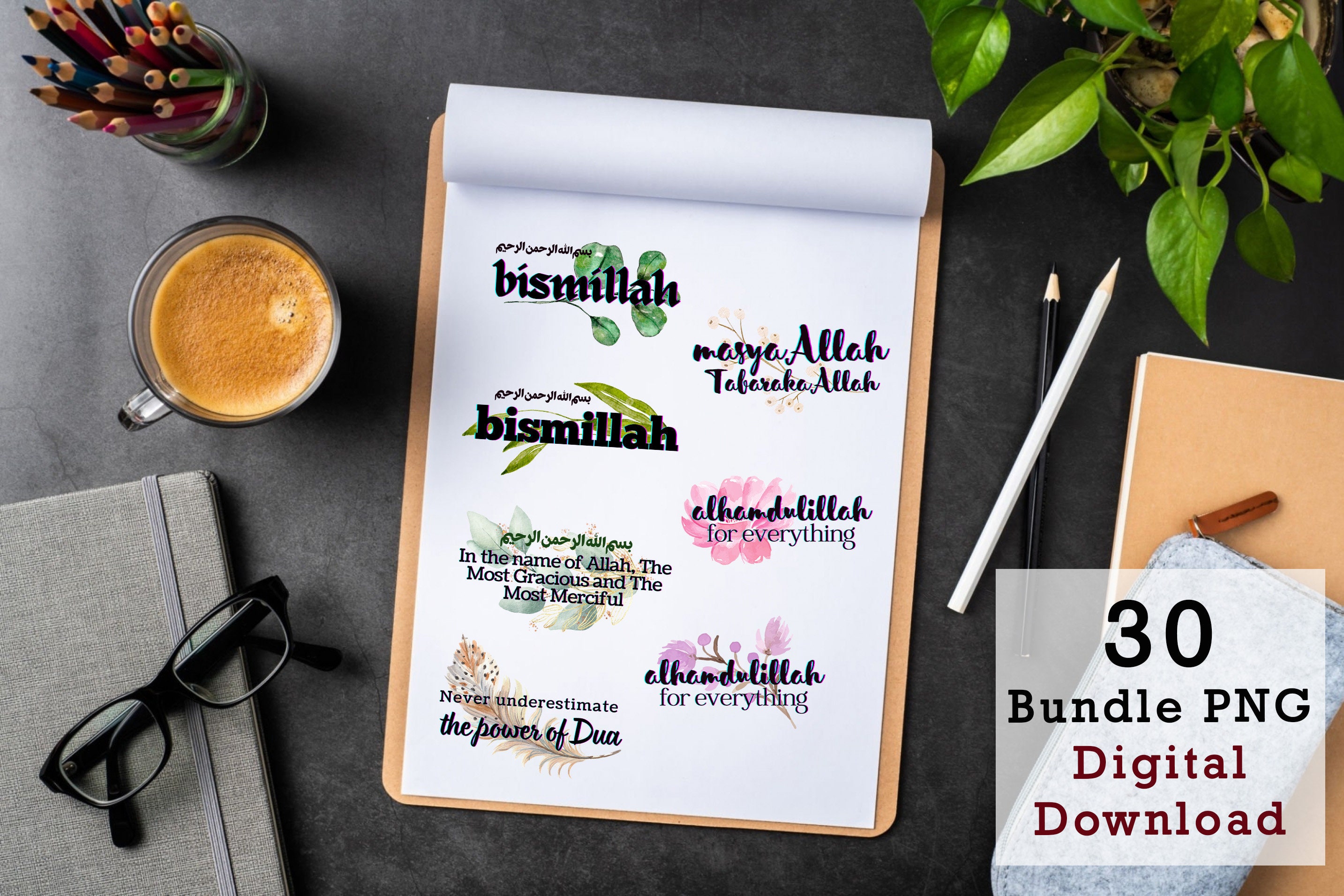 Islamic Digital Planner Sticker | Allah | Digital Download Stickers ...