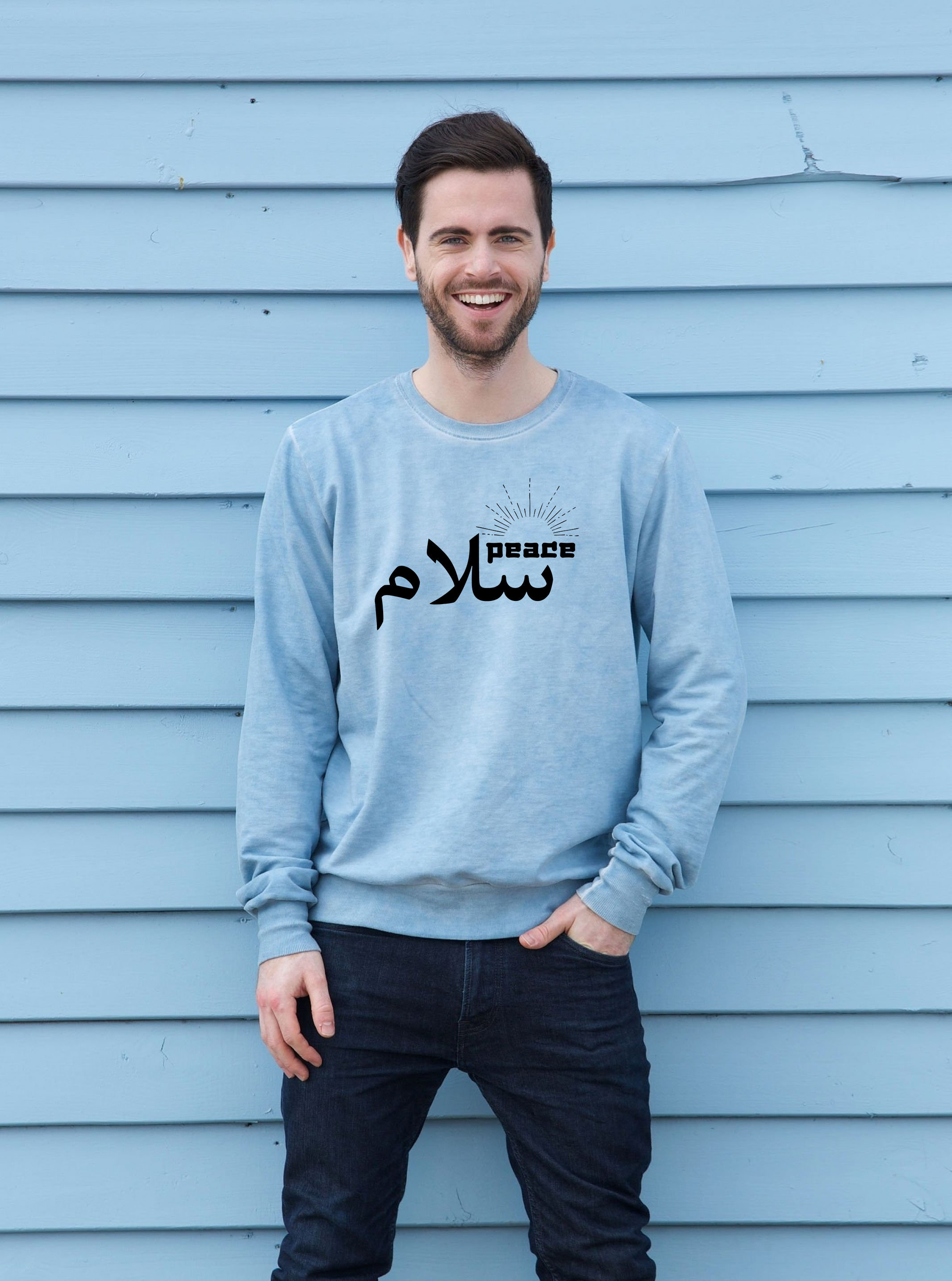 Muslim Shirt PNG Salam Peace Limited Edition Hoodie Design ...
