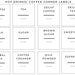 Coffee Corner Printable Labels Hot Drinks Ready to Print Labels A4 Size ...