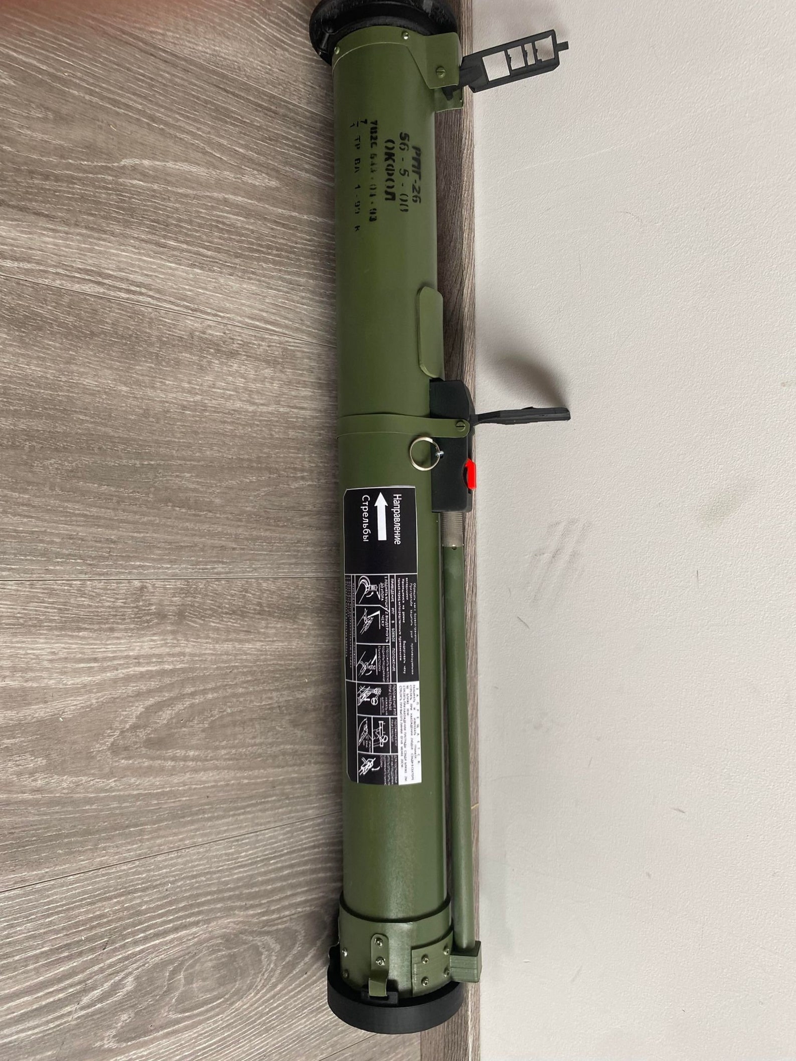 RPG26 3D PRINT - Etsy