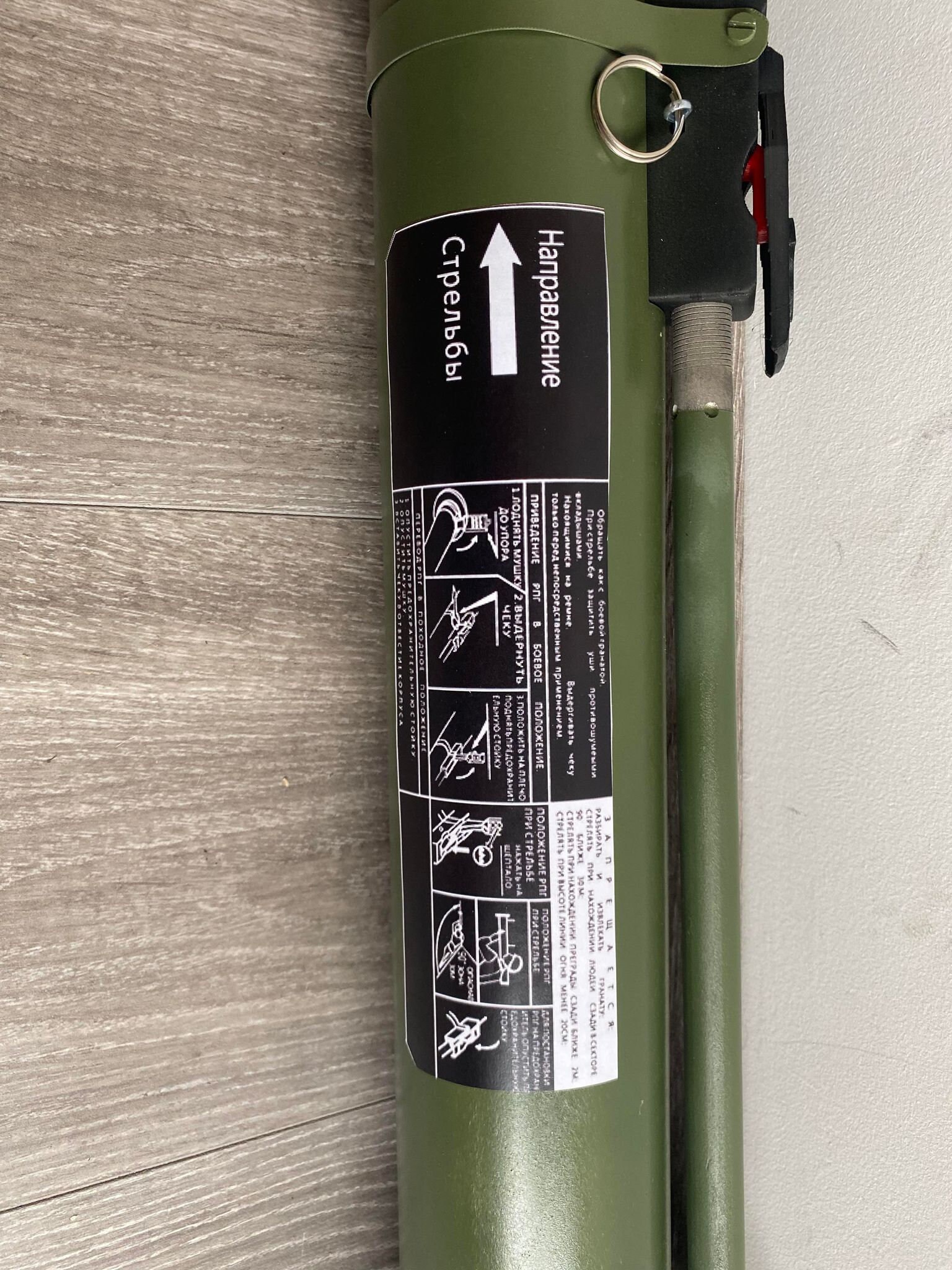 RPG26 3D PRINT - Etsy