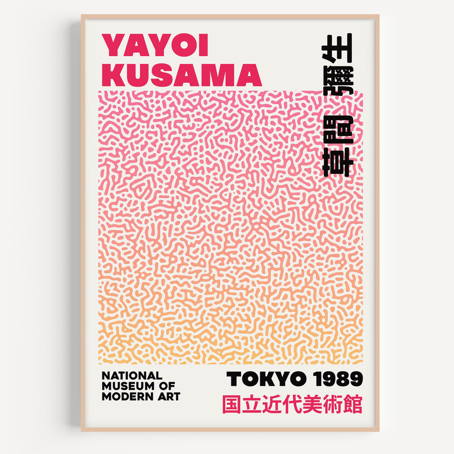 Yayoi Kusama Digital Poster, Yayoi Kusama Digital Download, Yayoi ...